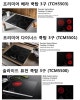 휘슬러 전기레인지 슬라이드 퓨전 쿡탑3구tcm5500 설치 사례 네이버 블로그
